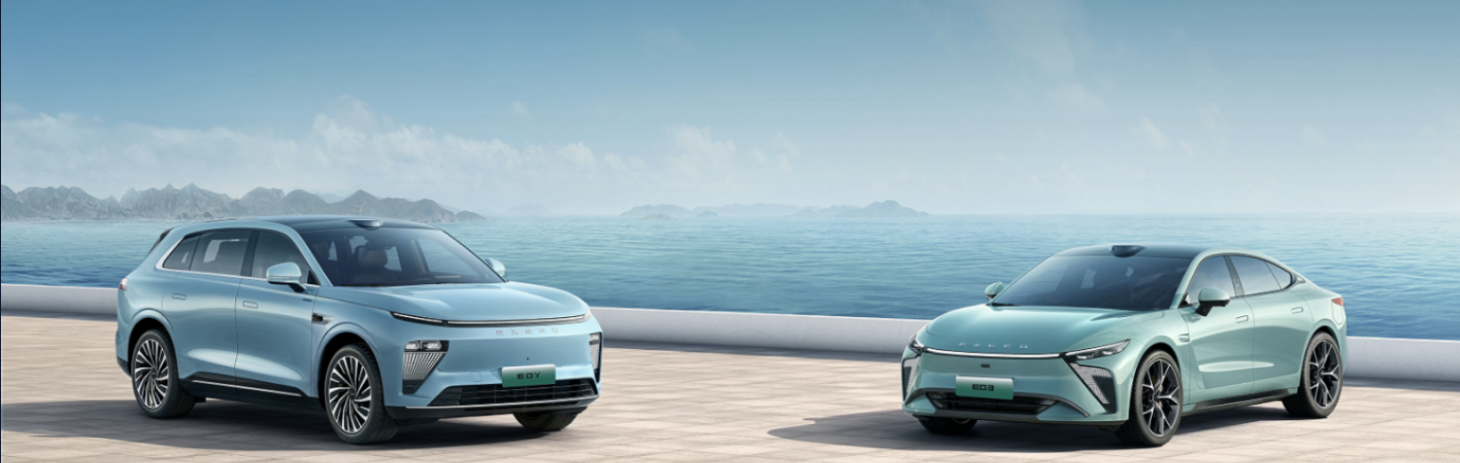 Exeed Launches EXLANTIX Electric Series at Auto Shanghai 2023